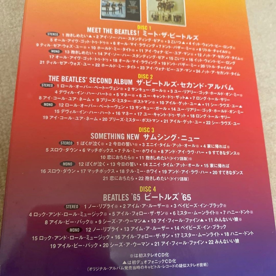 The Beatles 64 Box Set Collectible Music Memorabilia Original Price ¥10 ...