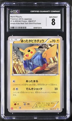 2014 Pokemon Warm Pikachu 096/XY-P XY & BREAK Promo Japanese CGC 8 | eBay