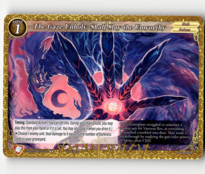 GR The Gaze Unholy, Shall Slay the Unworthy Onslaught of the Eldritch ...