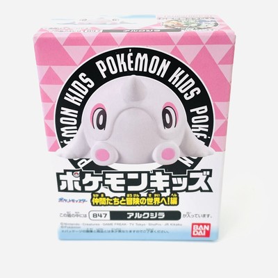 Pokémon Kids Finger Puppet Figure No. 847 Cetoddle 974 Bandai Japan ...