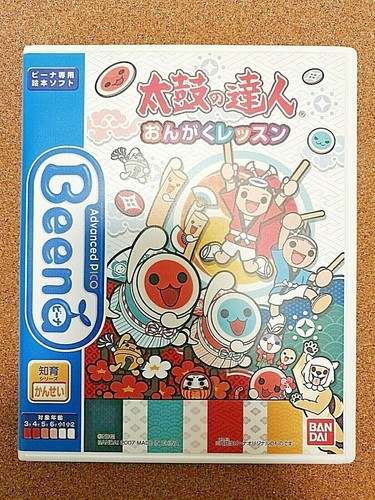 SEGA Advanced PICO Beena Taiko no Tatsujin Music lesson rare ...