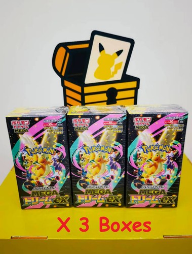 IN STOCK NO TARIFF Pokemon MEGA Dream EX M2a Booster Box Japan High ...