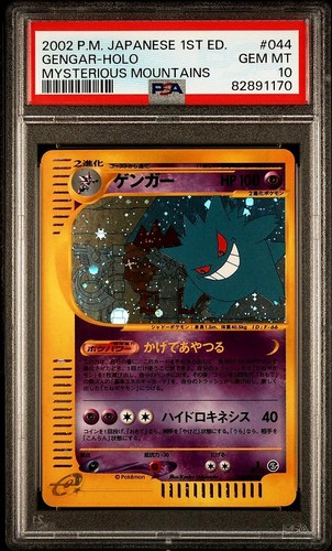 PSA 10 GEM MINT Gengar HOLO 044/088 Mysterious Mountains 1st Ed Japanese Pokemon | eBay
