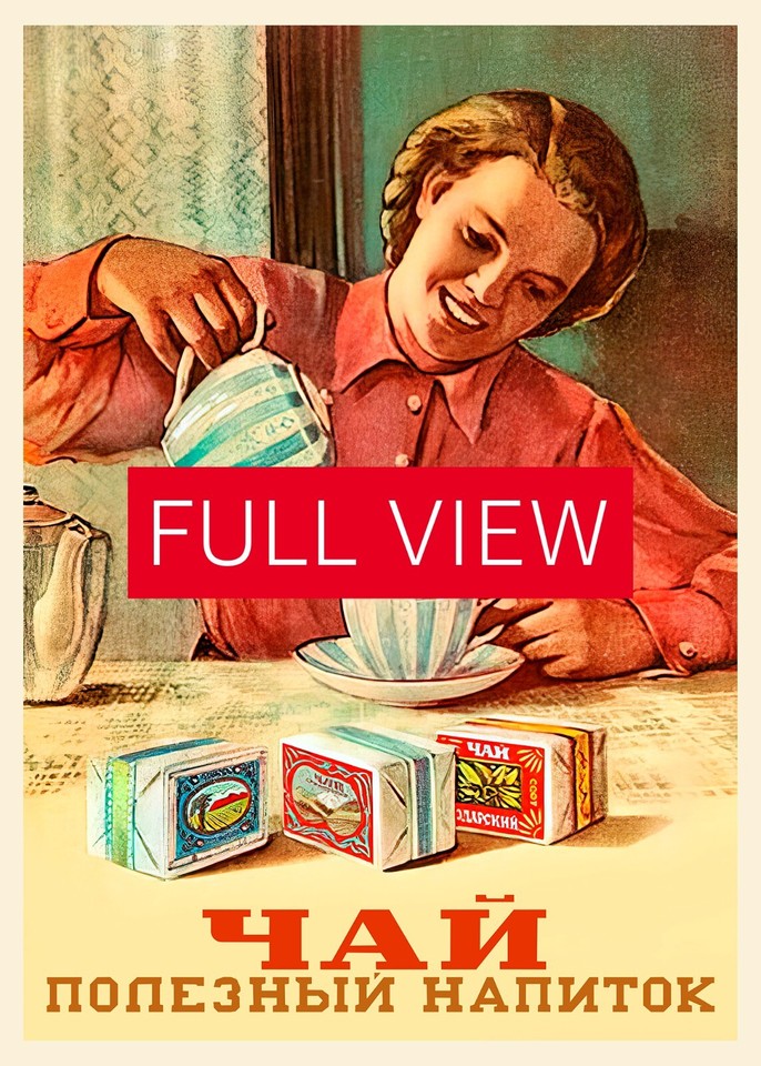 Tea, USSR 1956 — Soviet vintage tea poster, vintage tea print ...
