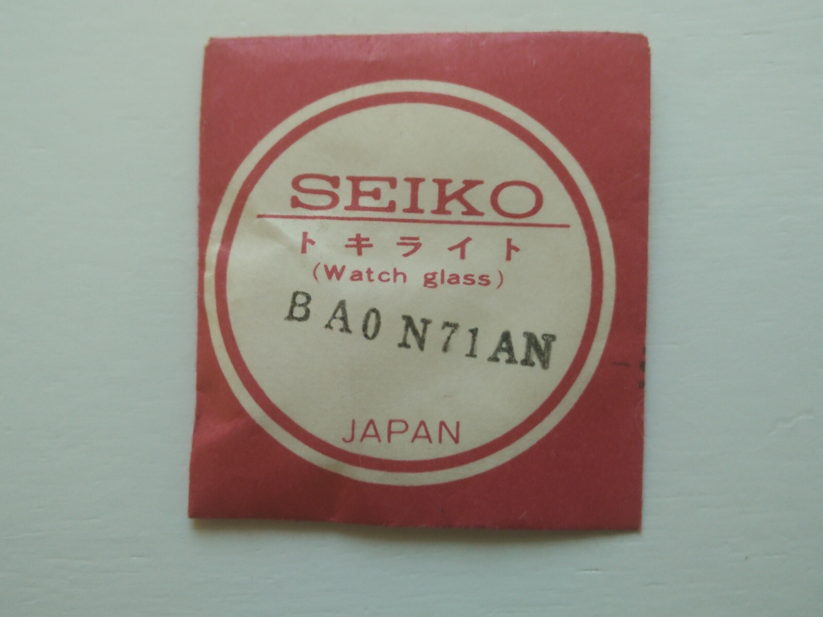 Genuine NOS Seiko Watch Crystals - Various shapes & sizes 16 of 23 | eBay