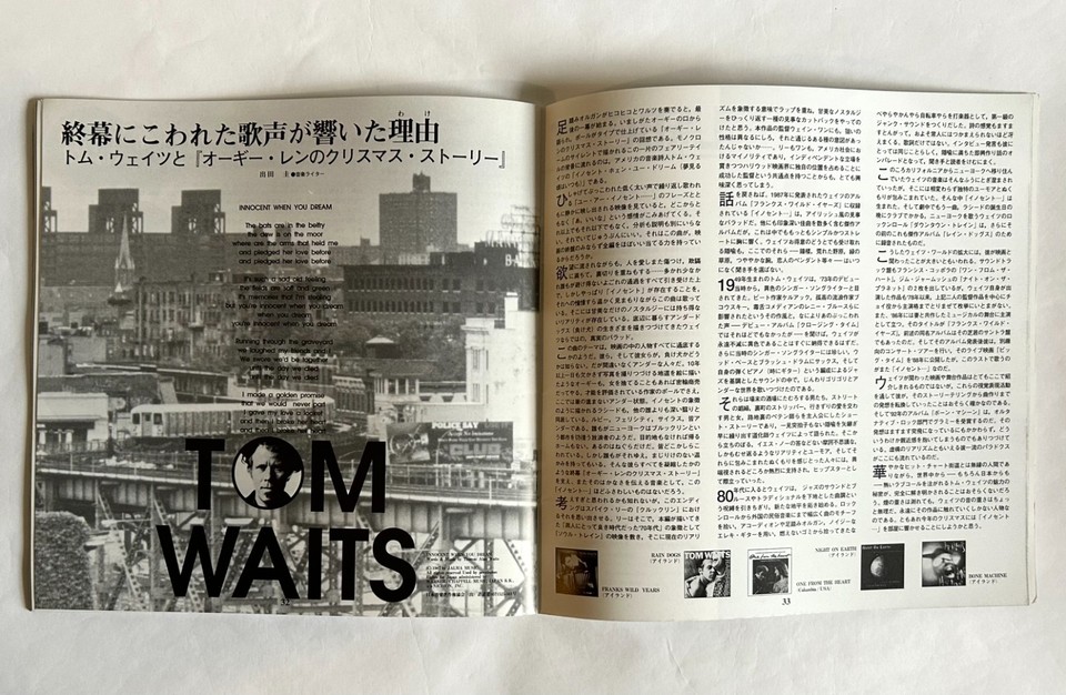 SMOKE JAPAN MOVIE PROGRAM BOOK 1995 HARVEY KEITEL WILLIAM HURT PAUL AUSTER Z22 | eBay