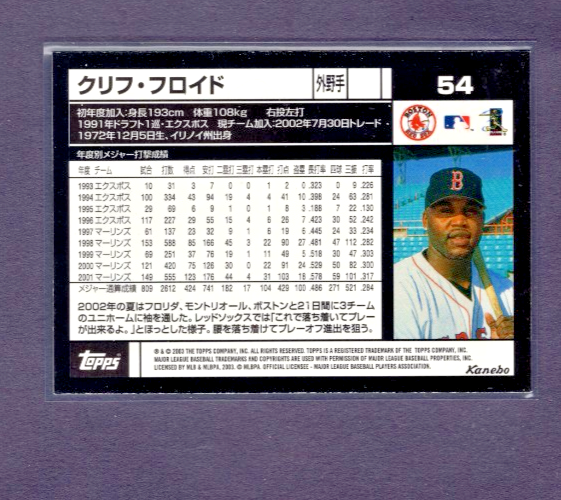2002/2003 TOPPS KANEBO JAPAN RARE BLACK PARALLEL #54 CLIFF FLOYD RED ...