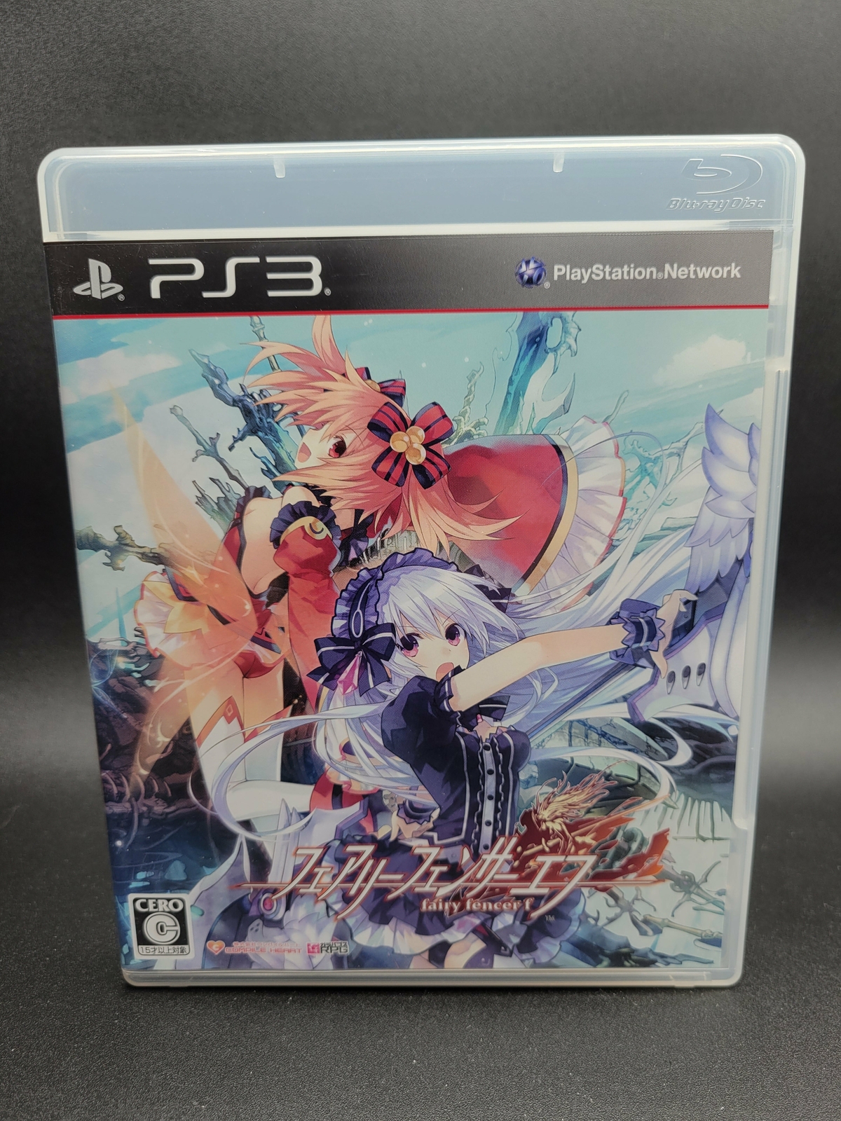 Fairy Fencer F (Limited Edition) PlayStation 3 PS3 Japanese | eBay