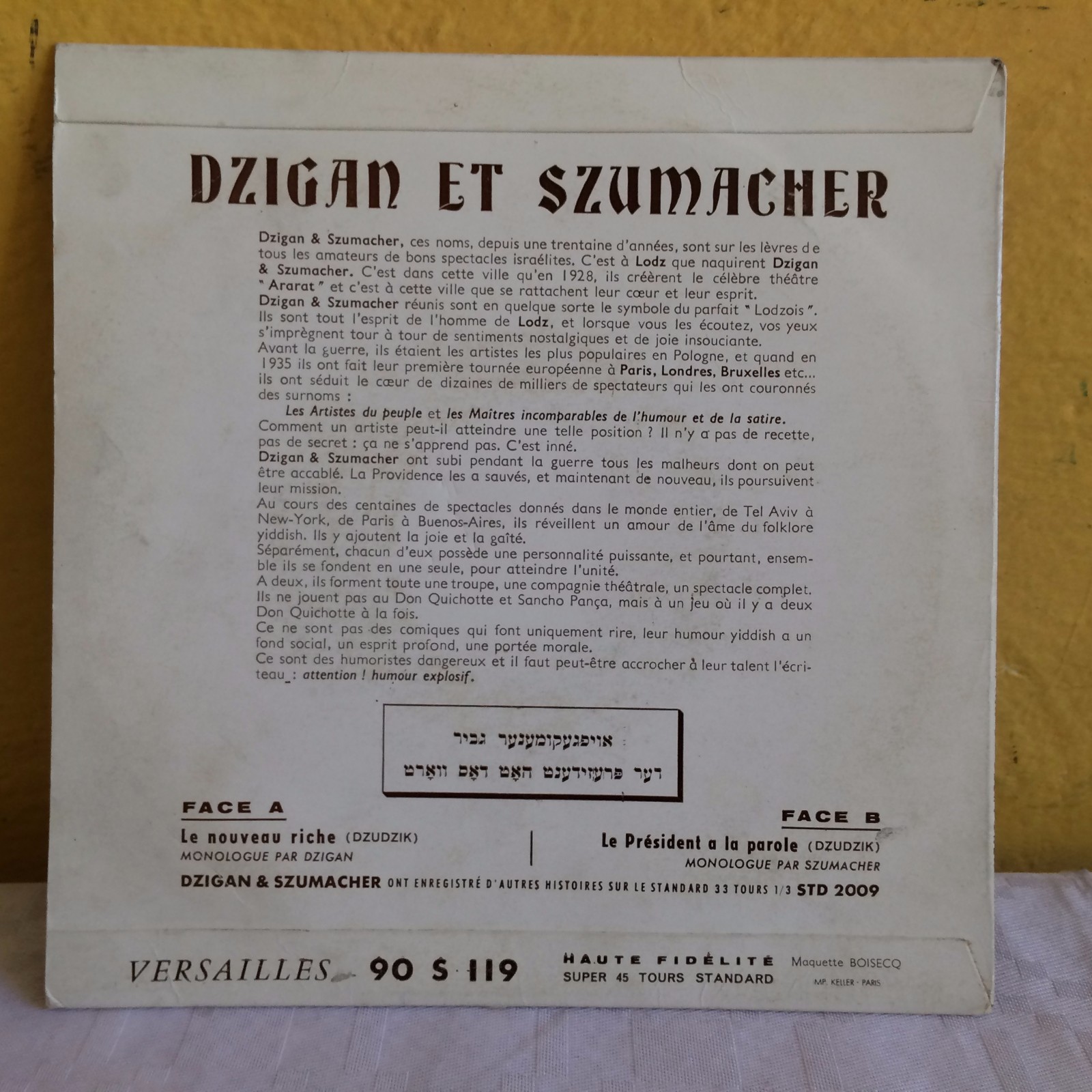 SHIMON DZIGAN / ISRAEL SZUMACHER -DZIGAN ET SZUMACHER- FRENCH 7" SINGLE ...