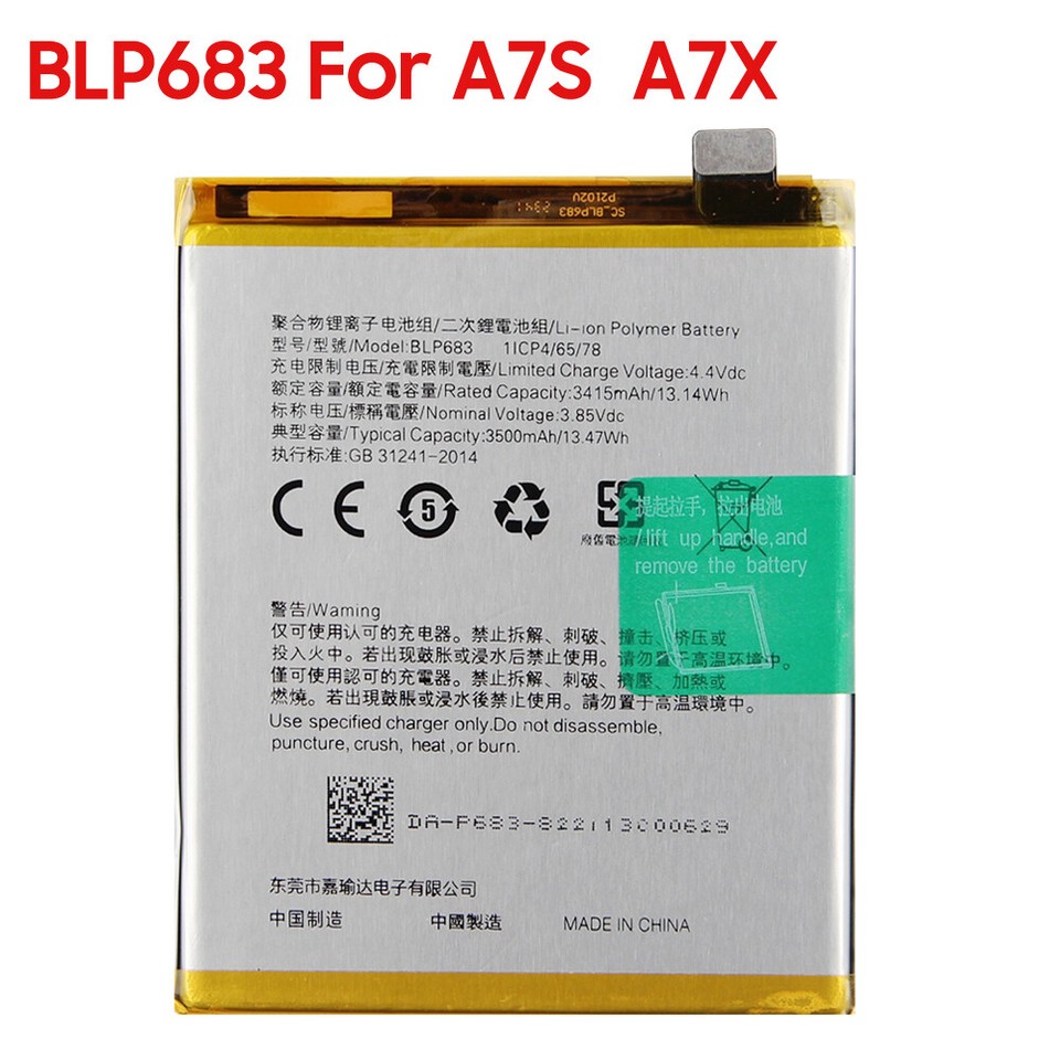 Replacement Phone Battery BLP673 For OPPO A5 A7 A8 A3s BLP683 For OPPO ...