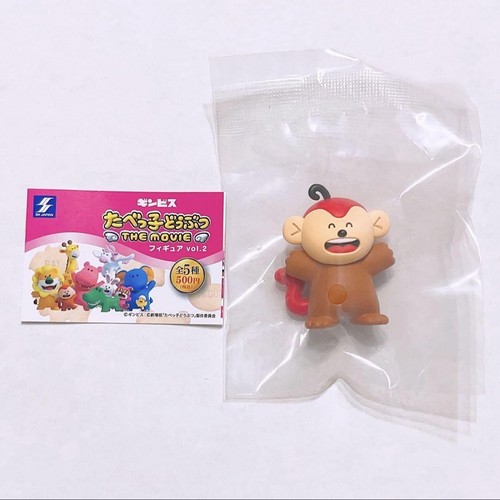 Gimbus Tabekko Animal The Movie Figure Saru-Kun Vol 2 collectible toy ...