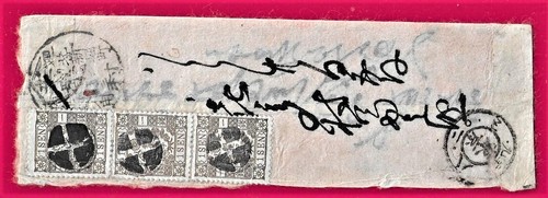 Rare 1875 日本 Japan Inland Cover Dated Aug. 20, 1876 | eBay