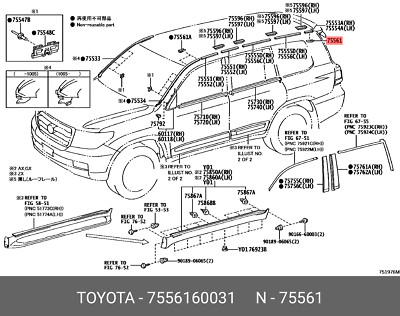 OE clip, roof drip side finish moulding, no.1, 7556160031 for TOYOTA ...