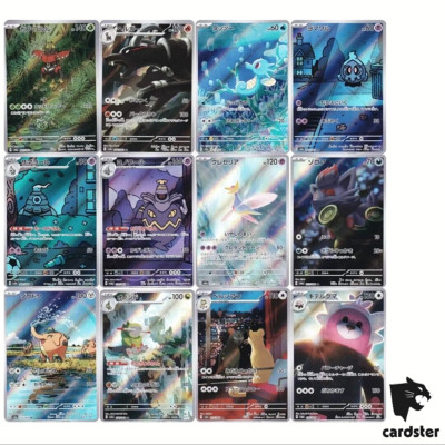 AR 12 Card SV6a FULL Complete Set 065-076/064 Night Wanderer Pokemon ...