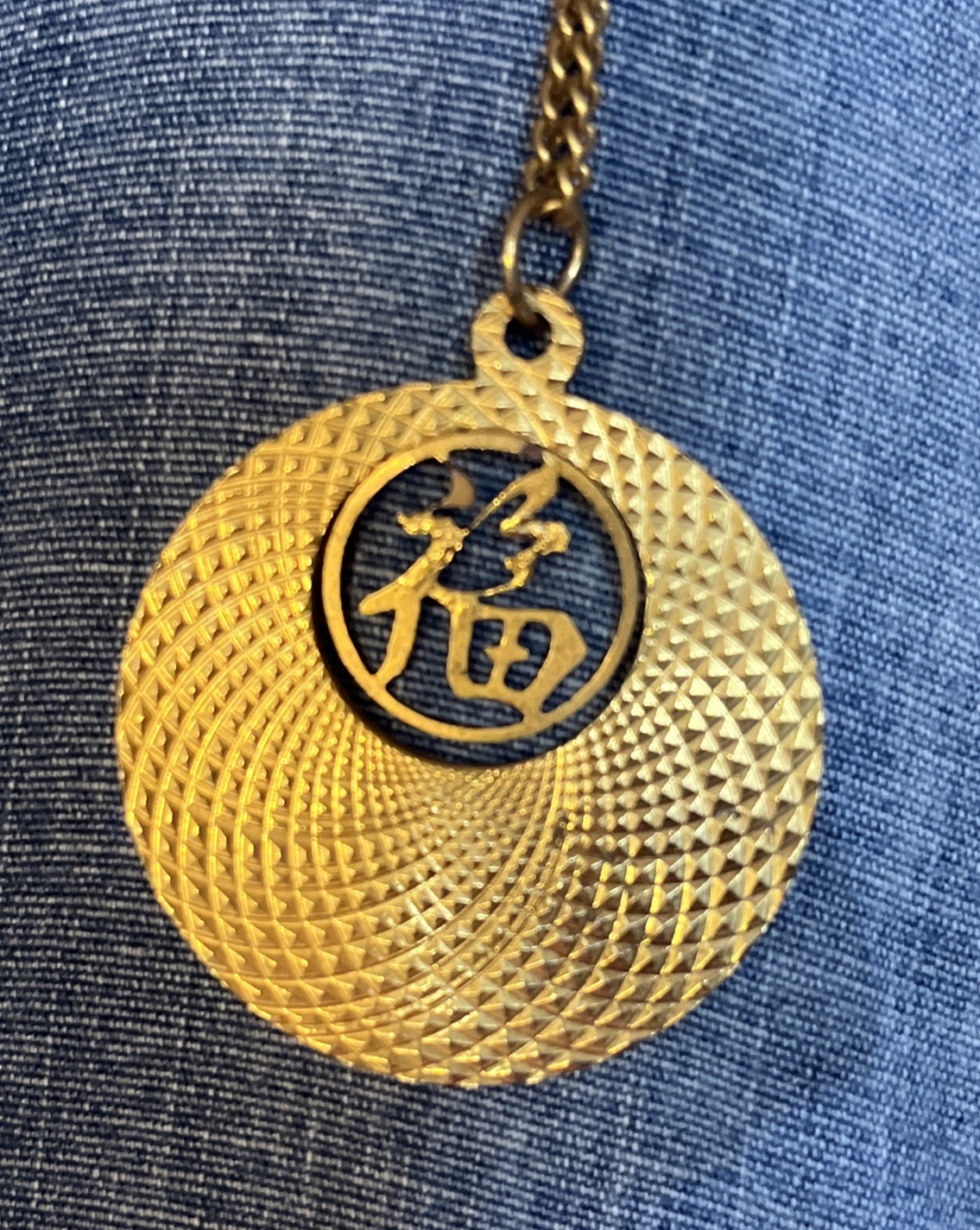 Vintage Asian Gold Tone Pendant & Chain FU Good Fortu… - Gem