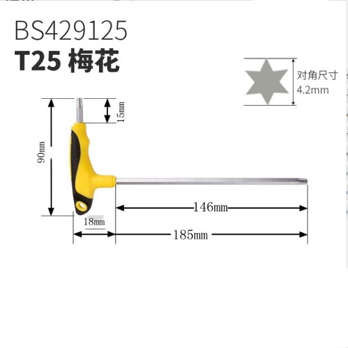 T25 T-Handle Torx Security Torque Star Key CR-V Alloy Steel Screwdriver ...
