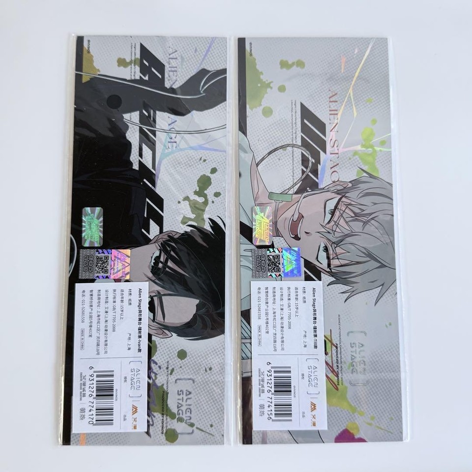 Alien Stage Aise Cafe Hologram Ticket Ivan Til | eBay
