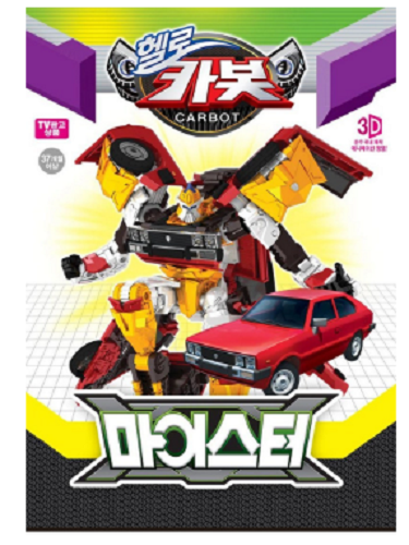 Hello Carbot Pony Meister Red Transformer Car Classic Hyundai Robot ...
