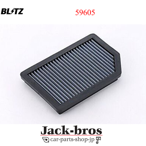 BLITZ Genuine OEM POWER AIR FILTER WH-694B For HONDA ODYSSEY RB3 RB4 ...
