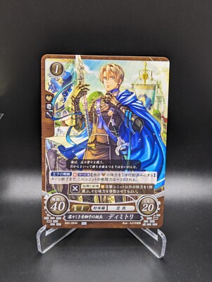Fire Emblem Cipher B22-093 Dimitri N Card NM Fire Emblem | eBay