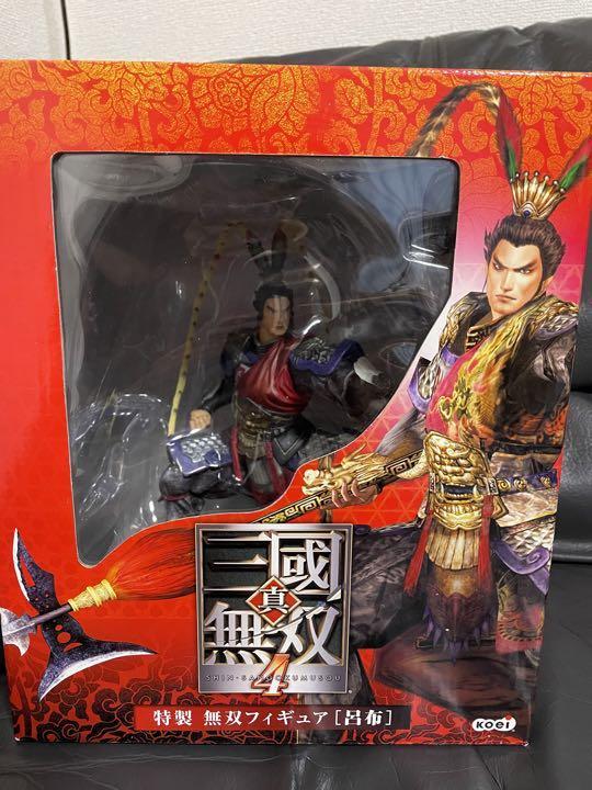 Dynasty Warriors Cosplay Lubu