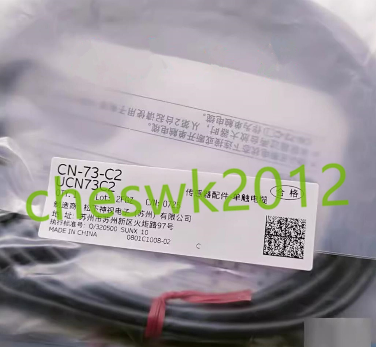 1 PCS New Panasonic CN-73-C2 cable | eBay