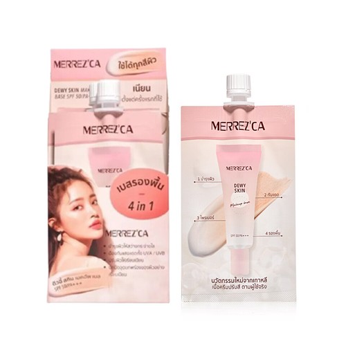 6x Merrezca Dewy Skin Makeup Base SPF 50 PA+++ 4in1 Foundation Primer ...