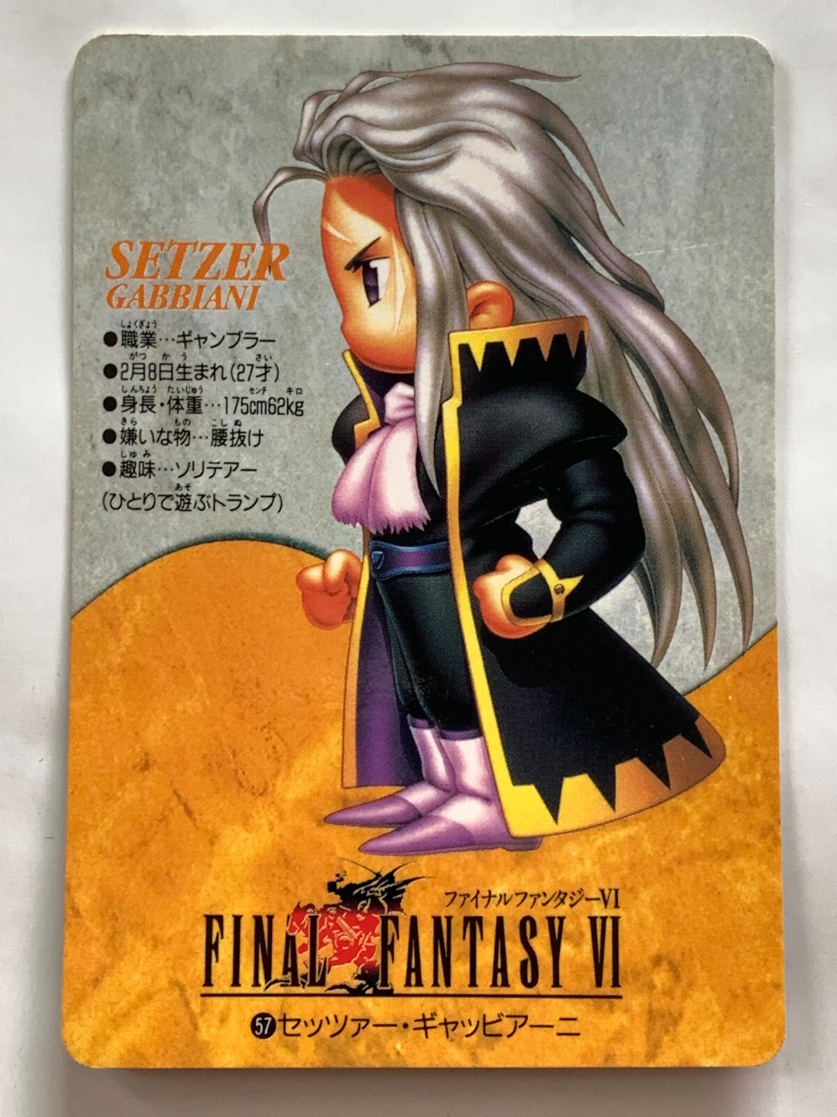 Setzer Gabbiani FINAL FANTASY VI FF6 SQUARE japanese 1995 card Bandai No.57 #2 | eBay