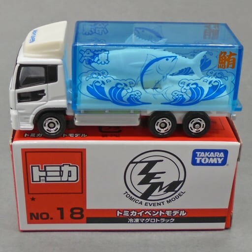 Takara TOMY Tomica Event Model No.18 Frozen Tuna Truck ( Ship) for sale ...