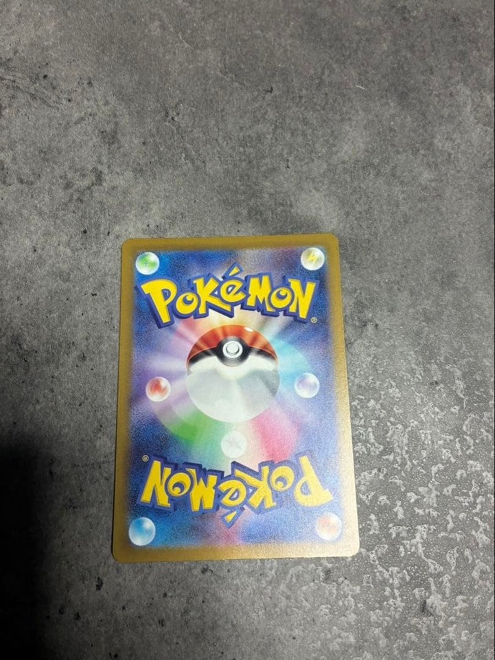 Pokemon Card MEGA Dream ex - Mega Dragonite MUR 250/193 M2a Japanese MEGA 2025 | eBay