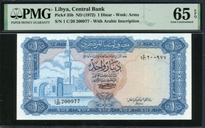 Libya 1972 1 Dinar,P35b,PMG 65 EPQ GEM UNC | eBay