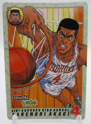 Takenori Akagi DUNK #19 SLAM DUNK Card animation BNADAI 1994 Carddas ...