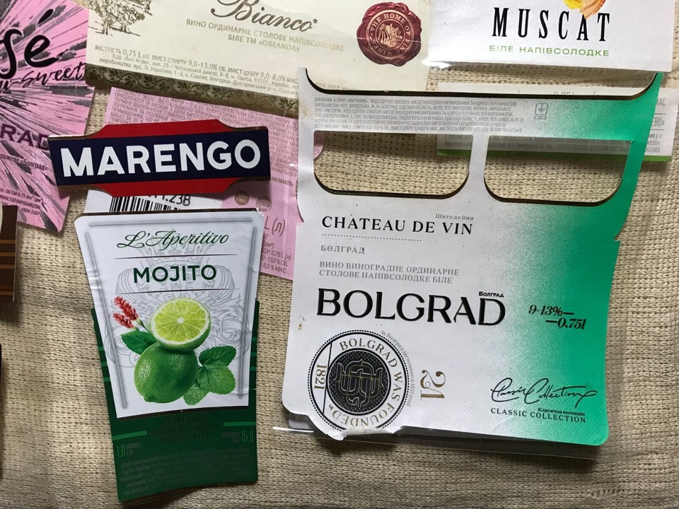 Ukraine Alcohol Spirits Cognac Tequila Vodka Whiskey Wine Beer Labels ...