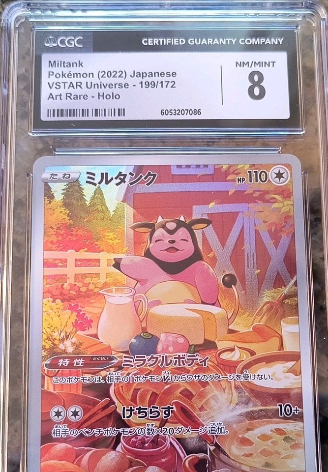 Miltank Full Art RARE Pokemon Card CGC 8 NM/MT Jap VSTAR Universe 199/ ...
