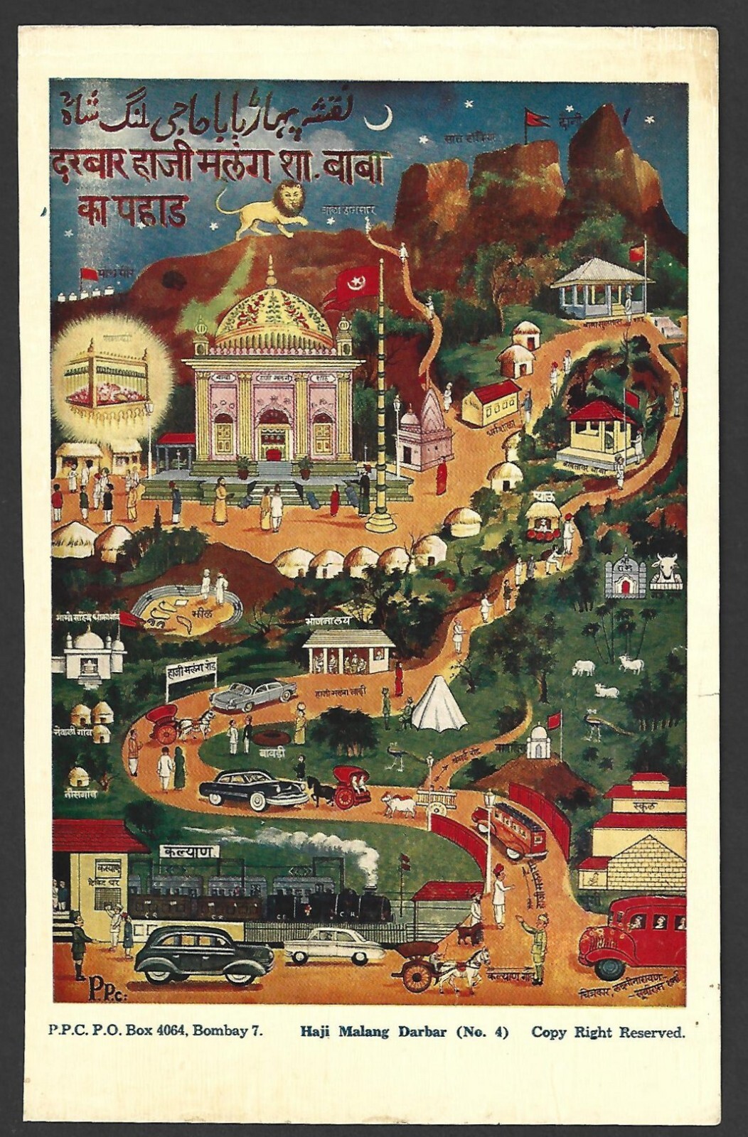 India vintage pictorial map HAJI MALANG DARBAR | eBay