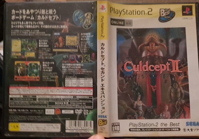 Culdcept II Expansion (PlayStation 2 the Best) Japan Import (Sony ...