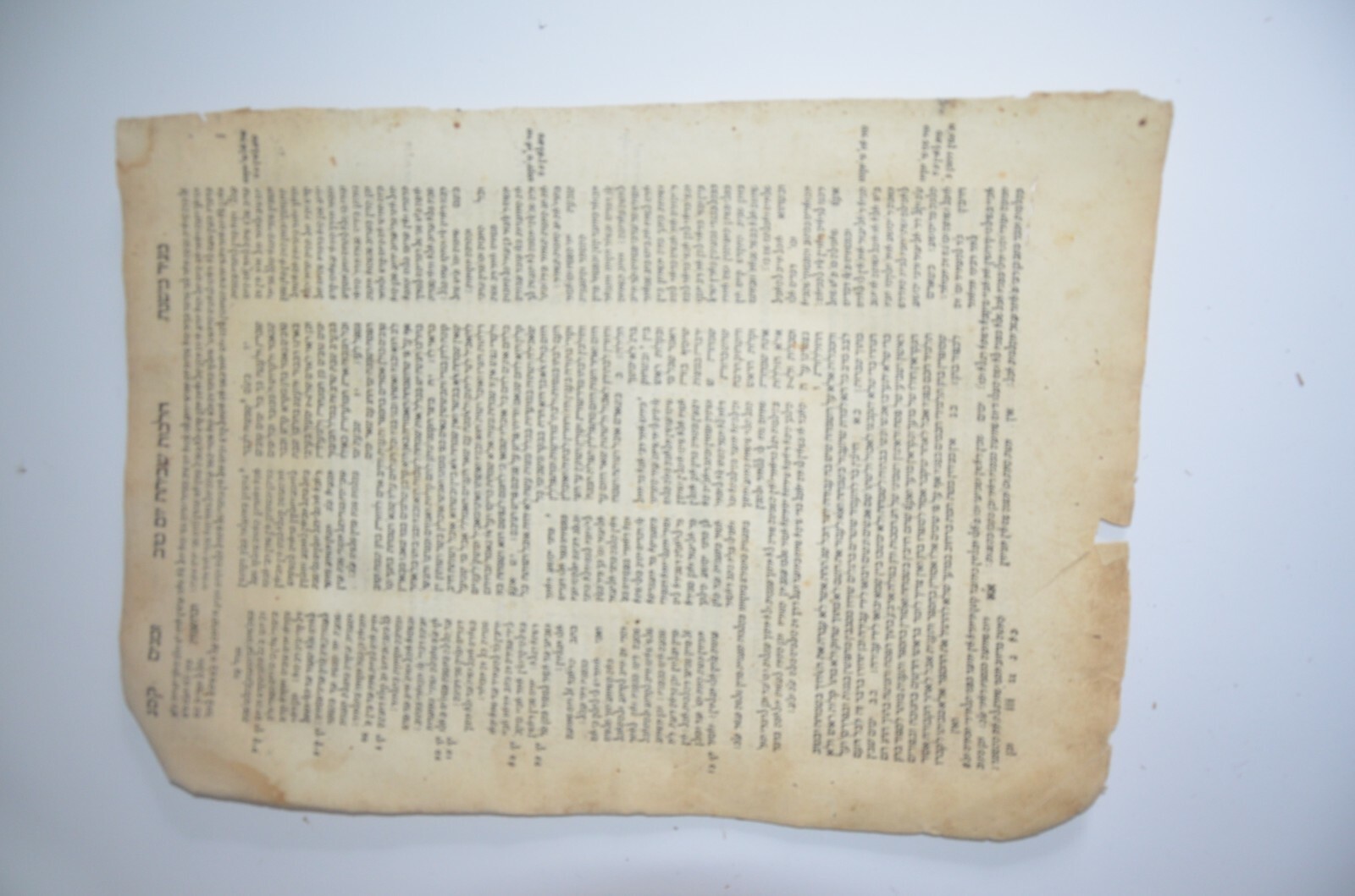 1550 Printed antique judaica HEBREW Jewish Rambam Maimonides משנה תורה ...