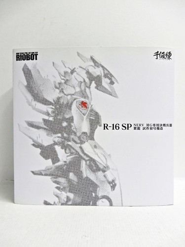 Sentinel RIOBOT R-16SP Godzilla vs. Evangelion Nerv vs. G Kessen Shiryu ...