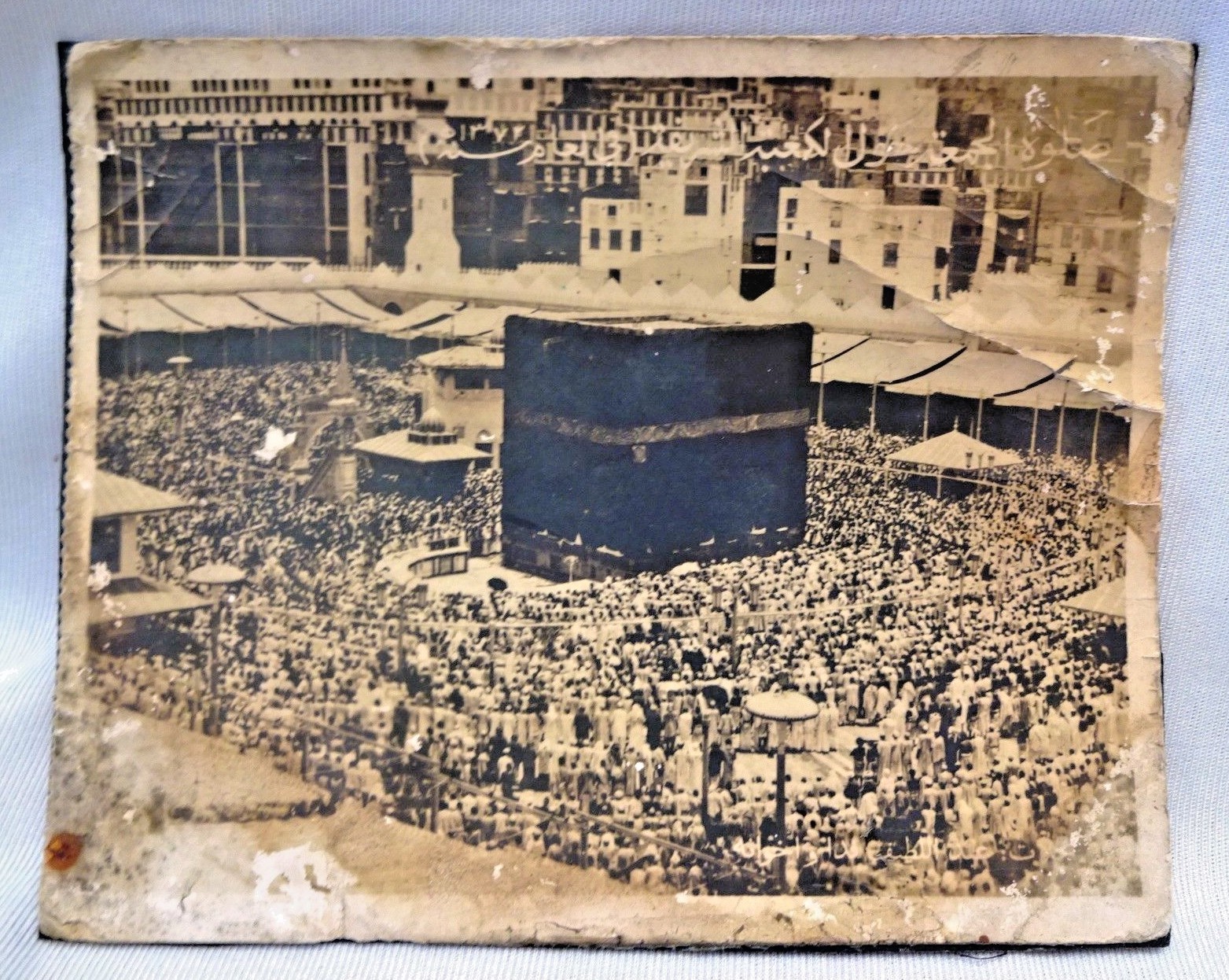 Rare Pictures Of Kaaba