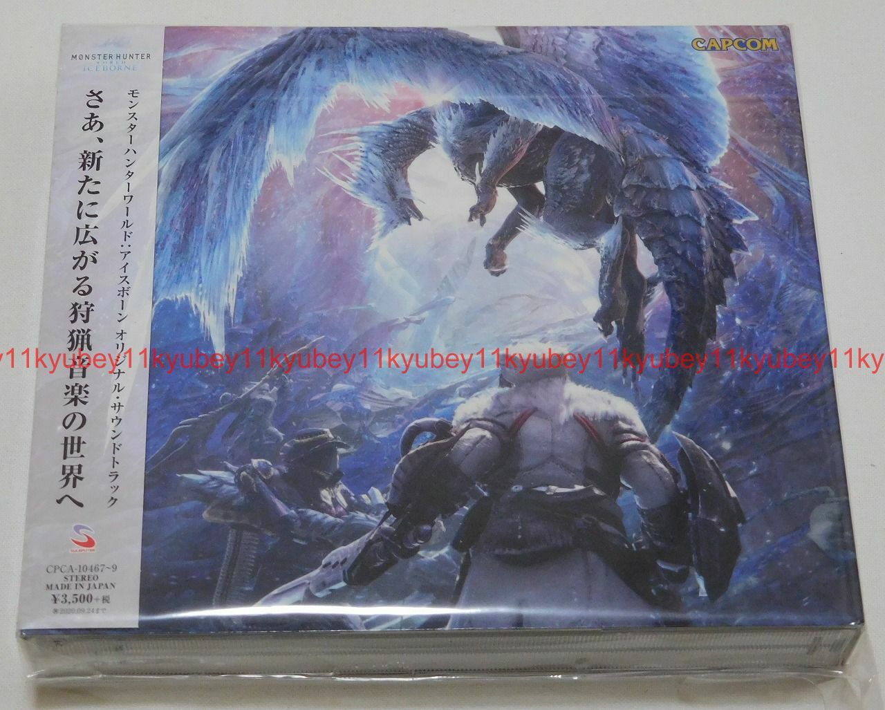 New MONSTER HUNTER WORLD ICEBORNE Original Soundtrack 3 CD Japan CPCA ...