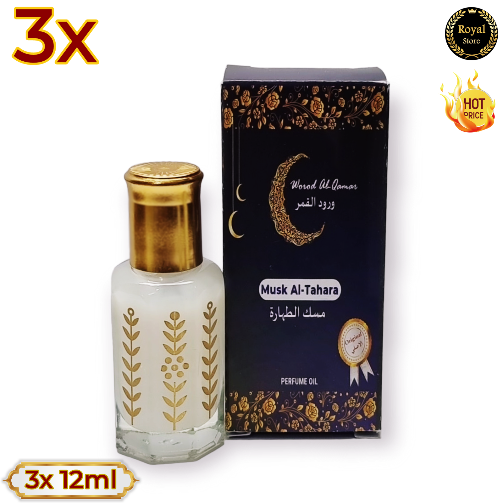 3X Musk Al Tahara White Misk Arabic Perfume Thick Oil High Quality مسك ...