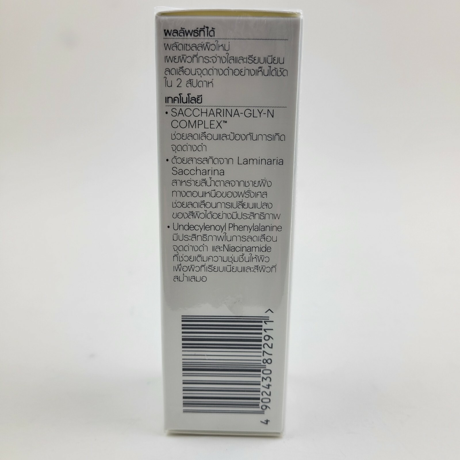 PROX by Olay Dermatological Brightening Spot Fading Essence - 1.4 fl oz ...
