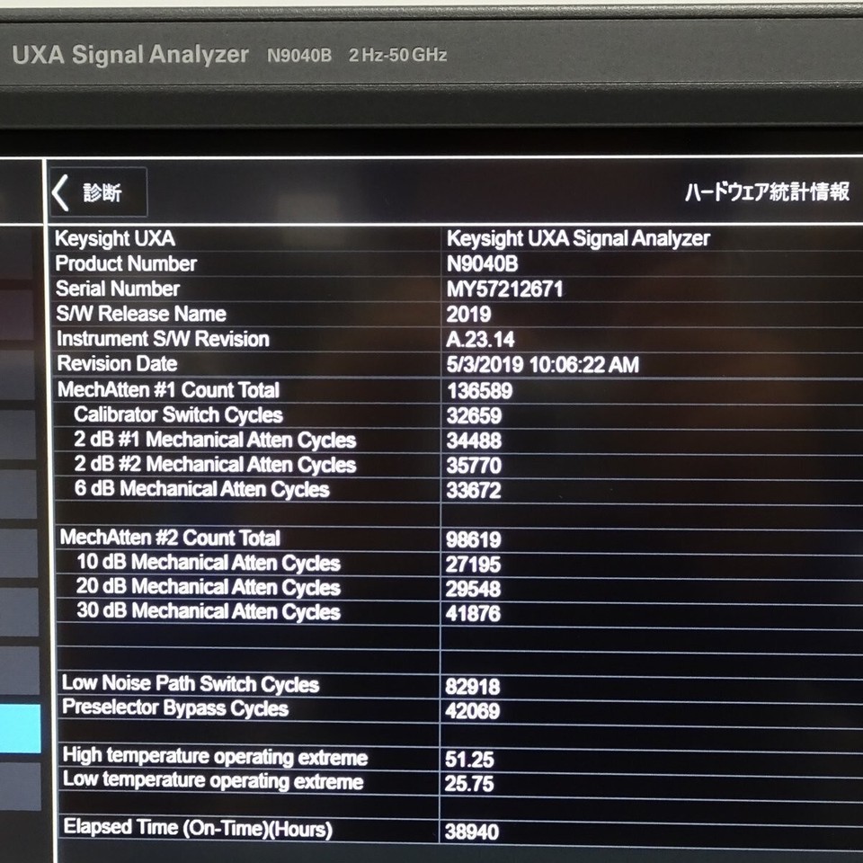 KEYSIGHT N9040B UXA Signal Analyzer | eBay