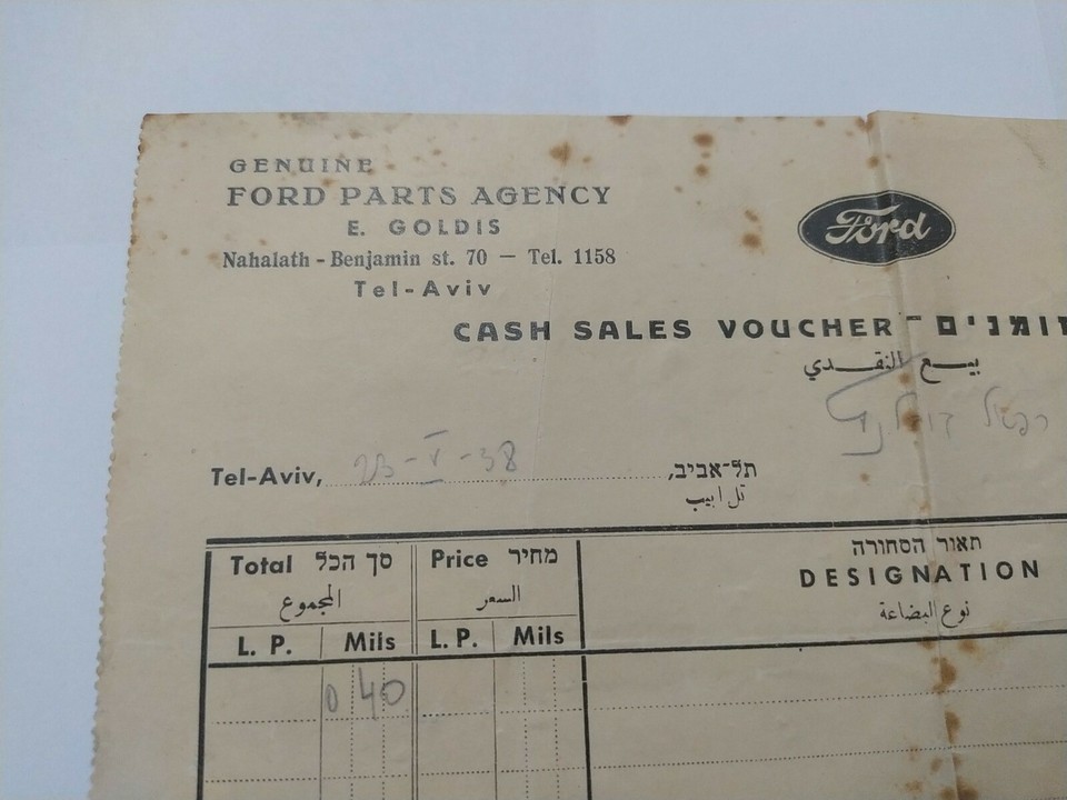 Genuine Ford Parts Agency Palestine cash sales voucher Tel Aviv 1938 ...