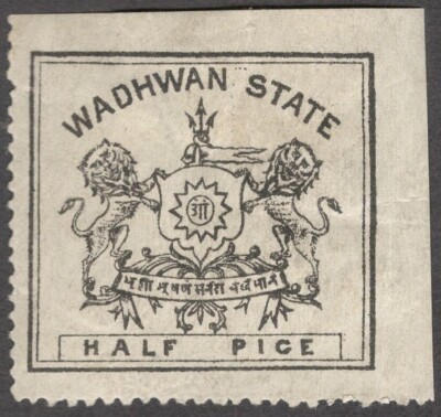India WADHWAN State 1898-1900 1/p black/greenish blue perf.12 1/2 MH ...