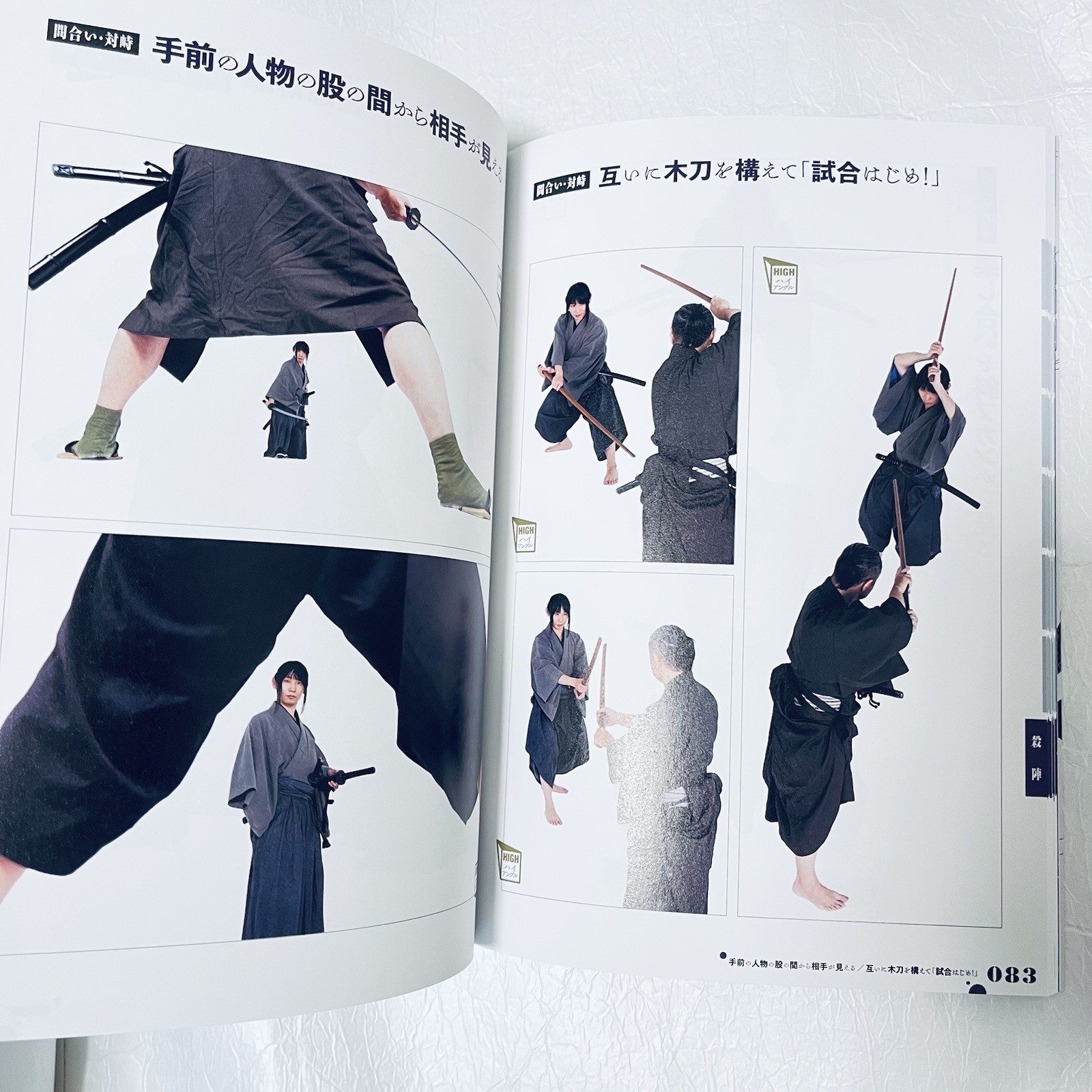 How to Draw Samurai and Swordmaster Poses Manga Art Book Japanese ...