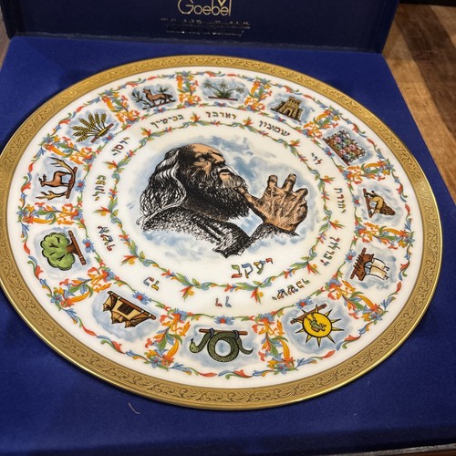 GOEBEL HUMMEL ISPANKY "THE TWELVE TRIBES OF ISRAEL" FIRST EDITION 1978 ...