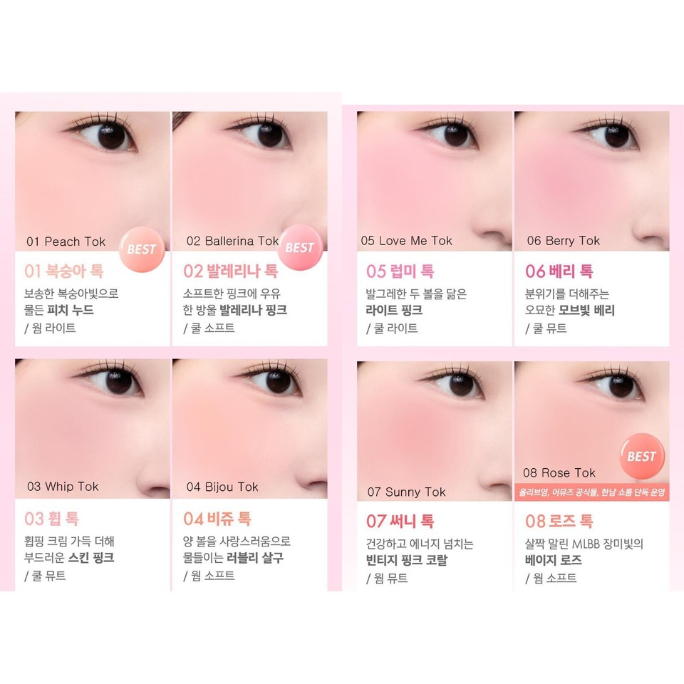 AMUSE Cheek Tok Tok 5.5nl 8colors Long Lasting Velvet Ink Cheek K ...