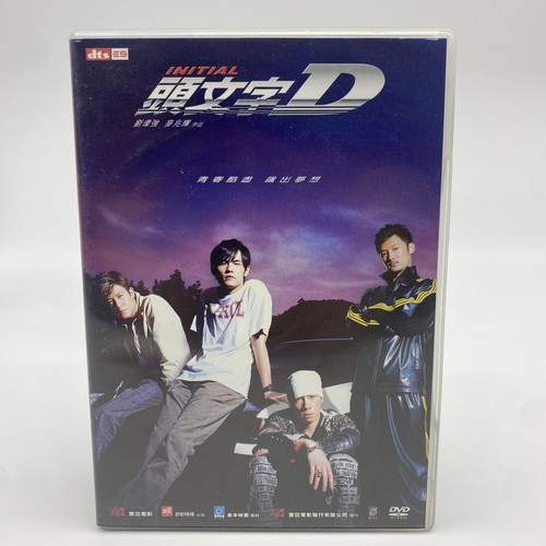 RARE INITIAL D Live Action MOVIE DVD Jay Chou Edison Chen - Asia Region ...