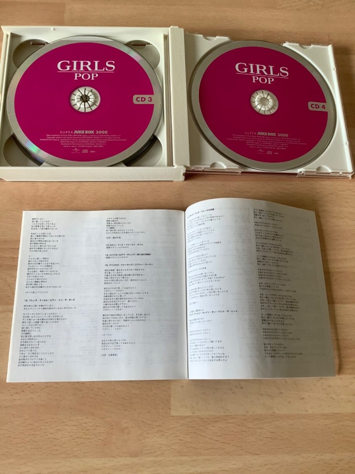 Various - Girls Pop Super Juke Box 3000 - 🇯🇵 Japan 4x CD Compilation ...